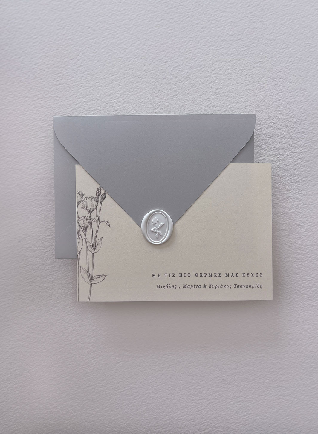 Ευχετήριες καρτούλες Archives - Amber n’ dust designs