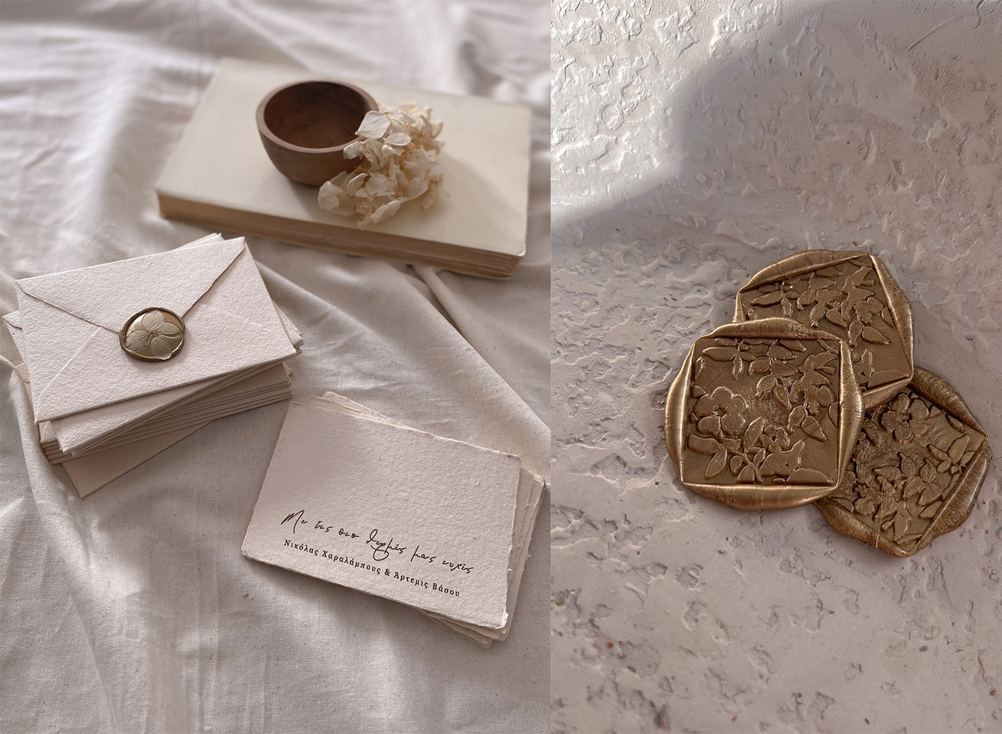 Amber n Dust Designs - Προσκλητήρια Γάμου & Προσκλητήρια Βάπτισης
